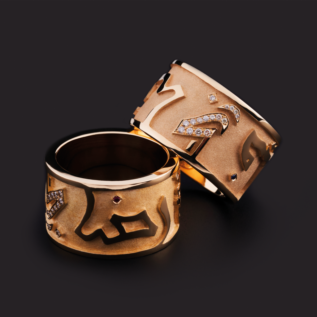 Markante Trauringe mit Relief-Schriftzug aus Gelbgold mit Edelsteinen ...